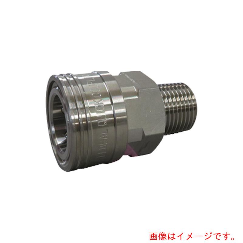 特長 ●ソケット側にもプラグ側にもバルブ機構を持たない両路開放型カップリングです。 ●ソケットとプラグを分離したとき流体を遮断する必要のない配管系路に最適です。 ●流量抵抗が少ない内部構造となっていますので圧力損失が少なく、粘度の高い流体や...