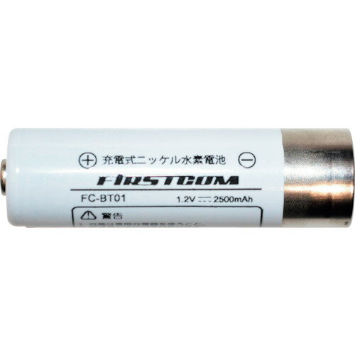特長 ●単三乾電池型の充電池です。 ●単三乾電池を使用するFRC製のガイドラジオやトランシーバーに対応しています。 ●尚、充電する際はFRC製の専用充電器をご使用ください。 ●電池サイズ：約φ14.5×50.5mm ●電池容量：1.2V.2...