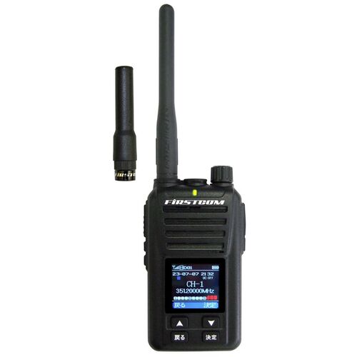 特長 ●チャンネル増波に対応した97chモデル。 ●最大5Wのハイパワー無線機。 用途 ●屋内外問わず様々な業務、現場の交信連絡用に。 仕様 ●色：ブラック ●幅(mm)：56 ●奥行(mm)：28.9 ●高さ(mm)：101.1 ●アンテ...