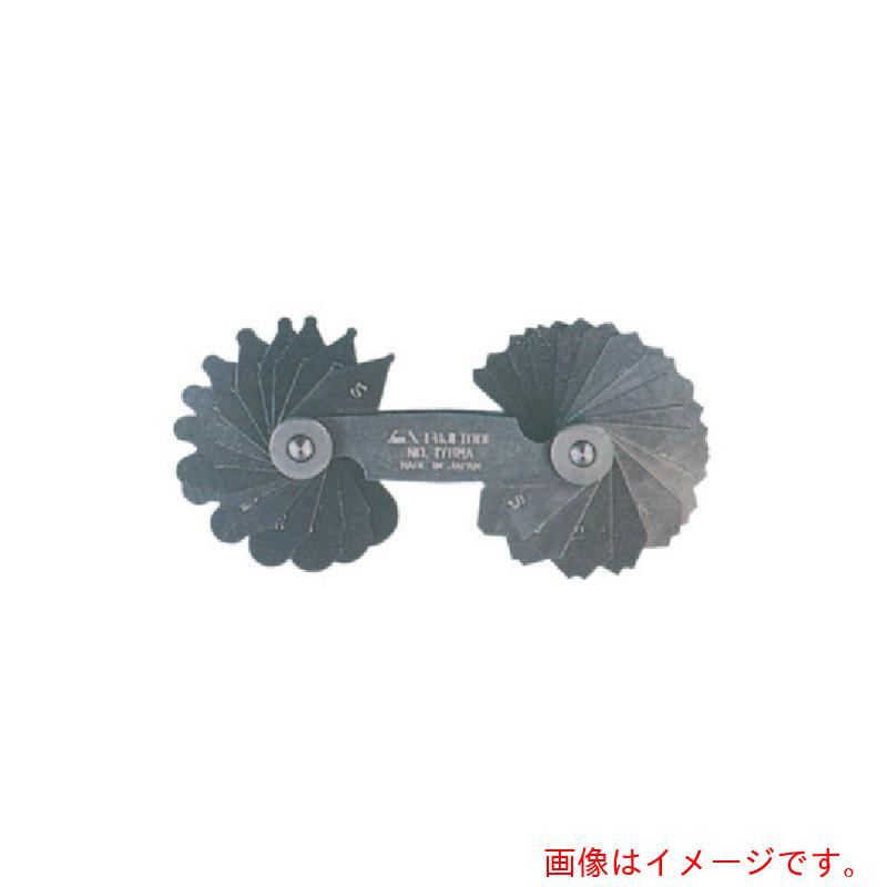 特長 ●パイプの外径、くぼみなどの円溝Rを測定できます。 用途 ●測定に。 仕様 ●測定範囲(mm)：31.0〜40.0 ●枚数(枚)：20 ●1×60×120 ●31.0〜40.0R(1.0トビ)凸凹別型20枚組 ●測定サイズ31.0〜4...