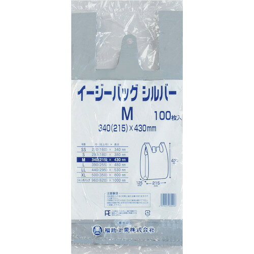 特長 ●中身が透けにくい隠蔽性に優れた商品で中身を見せたくない包装に最適です。 用途 ●持ち帰り袋に。 仕様 ●縦(mm)：430 ●横(mm)：340 ●厚さ(mm)：0.02 質量・質量単位 ●470.0g 【メーカー名】福助工業（株）...