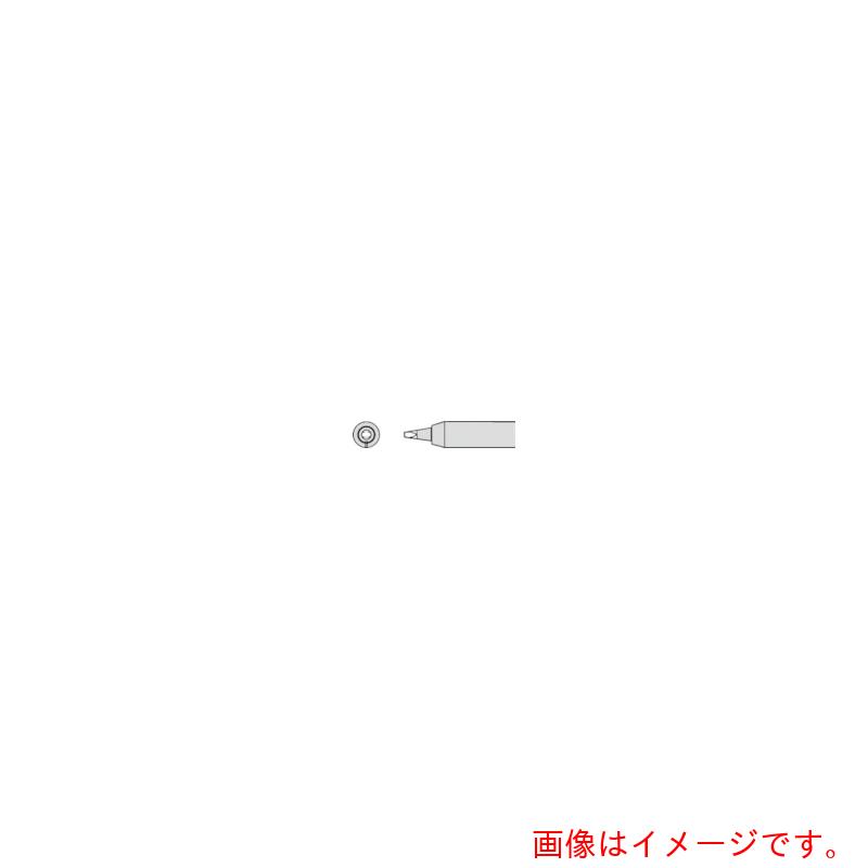 特長 ●RX8シリーズの交換こて先です。 仕様 ●適合機種：RX-802ASPH ●コテ先名称：W1.2mm ●品名：替えこて先 ●こて先幅(mm)：1.2 ●鉛フリーはんだ対応 ●ヒーター一体型 質量・質量単位 ●8.3g 【メーカー名】...