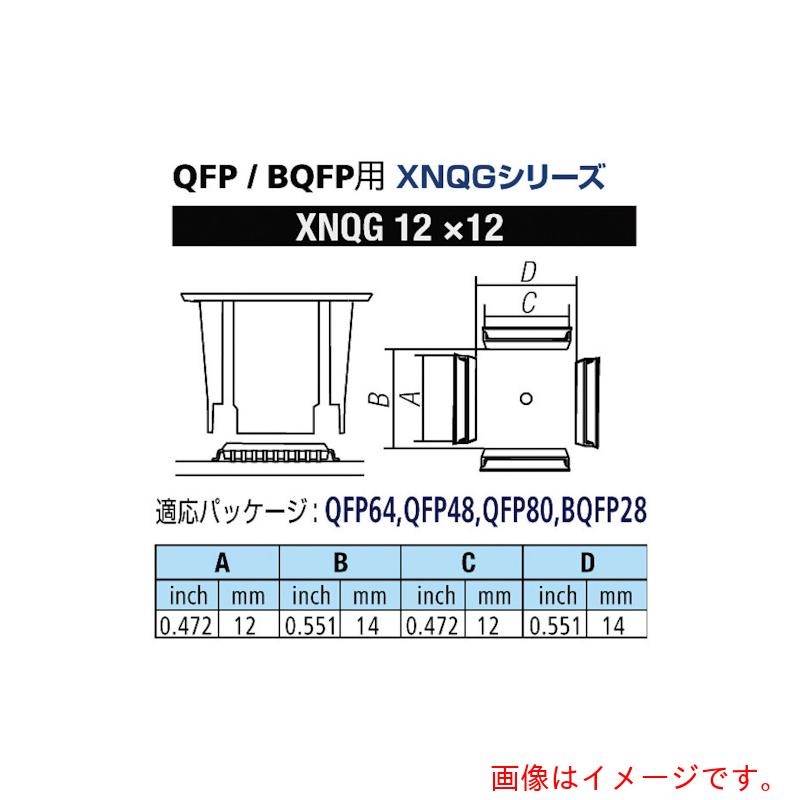 仕様 ●替ノズルノズル幅(mm)：12×12 ●QFP／BQFP用ノズル 質量・質量単位 ●25.0g 【メーカー名】太洋電機産業（株） 【メーカー品番】XNQG-12X12