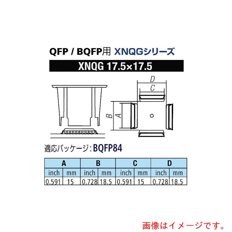仕様 ●替ノズルノズル幅(mm)：15×15 ●QFP／BQFP用ノズル 質量・質量単位 ●27.0g 【メーカー名】太洋電機産業（株） 【メーカー品番】XNQG-17.5X17.5