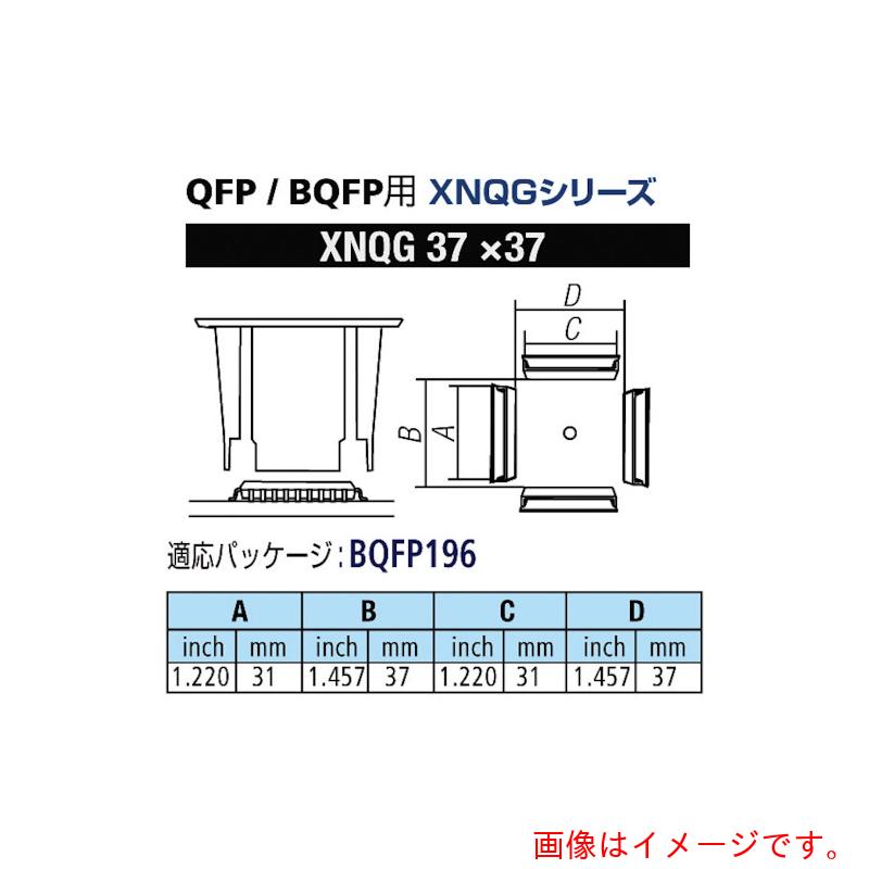 仕様 ●替ノズルノズル幅(mm)：31×31 ●QFP／BQFP用ノズル 質量・質量単位 ●44.0g 【メーカー名】太洋電機産業（株） 【メーカー品番】XNQG-37X37