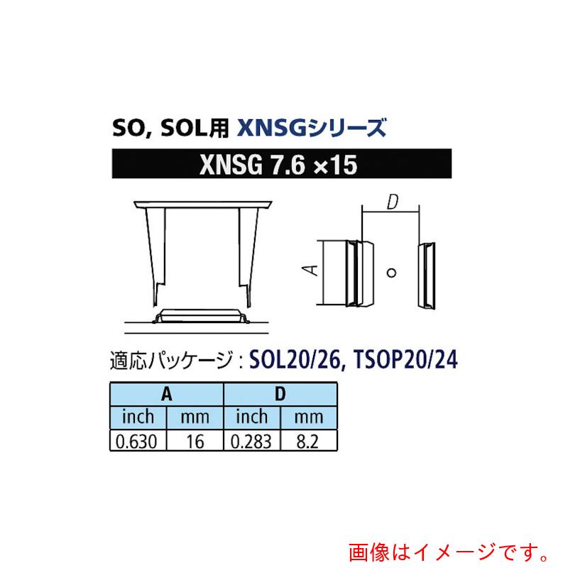 仕様 ●替ノズルノズル幅(mm)：16 ●SOL用ノズル 質量・質量単位 ●24.0g 【メーカー名】太洋電機産業（株） 【メーカー品番】XNSG-7.6X15