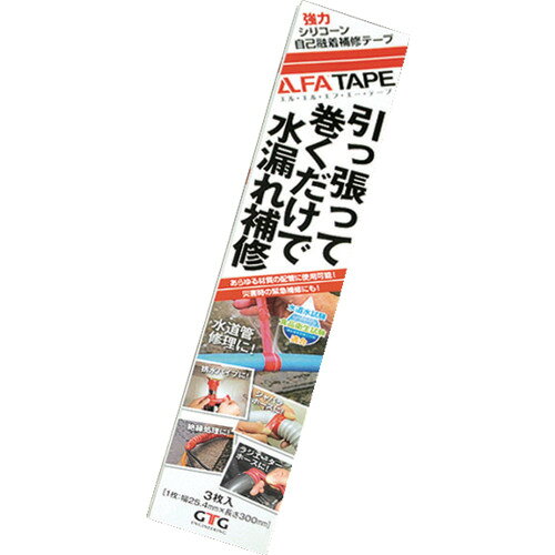 特長 ●濡れたままでも自己融着可能なテープです。 用途 ●水漏れの補修テープとして。 仕様 ●色：赤 ●幅(mm)：25.4 ●長さ(m)：0.3 ●厚さ(mm)：1 ●テープカット条件：22.3kg/cm ●使用温度範囲(℃)：-90〜2...
