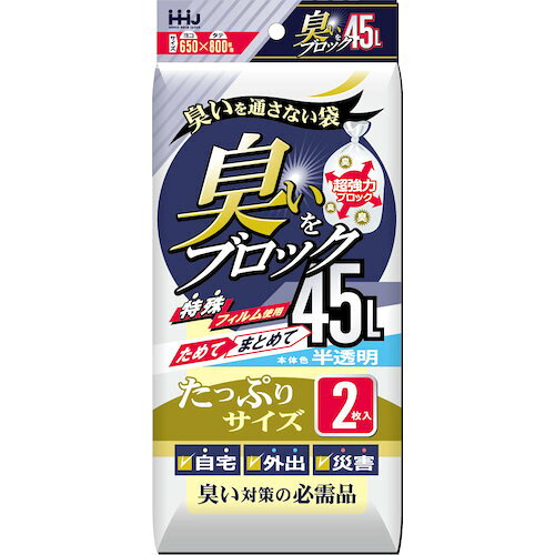 特長 ●臭いが漏れない防臭袋です。 ●嫌な臭いの物、オムツ入れ、災害時などに最適な商品です。 ●特殊フィルム5層タイプ、臭いをブロック。 用途 ●臭いが気になるものに。 ●お子様のオムツ入れ、生ごみ、ペットの糞入れに最適な商品です。 仕様 ...