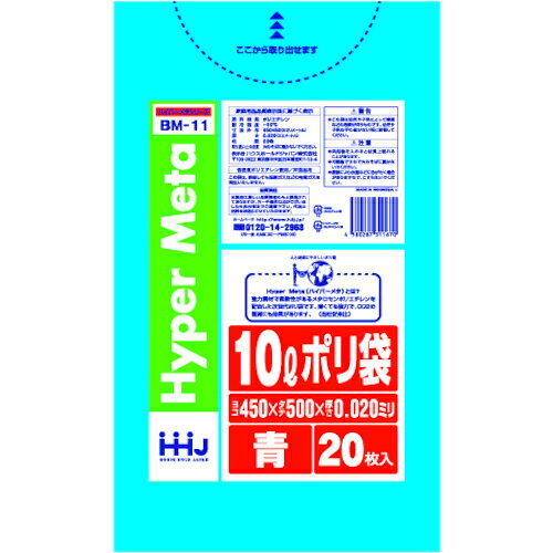 特長 ●ポリ袋です。 用途 ●保管やごみ捨てに。 仕様 ●容量(L)：10 ●厚さ(mm)：0.020 ●色：青 質量・質量単位 ●1.0g 【メーカー名】ハウスホールドジャパン（株） 【メーカー品番】BM11