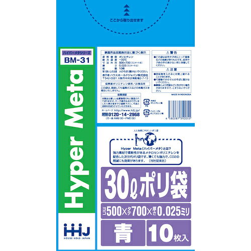 特長 ●ポリ袋です。 用途 ●保管やごみ捨てに。 仕様 ●容量(L)：30 ●厚さ(mm)：0.025 ●色：青 質量・質量単位 ●1.0g 【メーカー名】ハウスホールドジャパン（株） 【メーカー品番】BM31