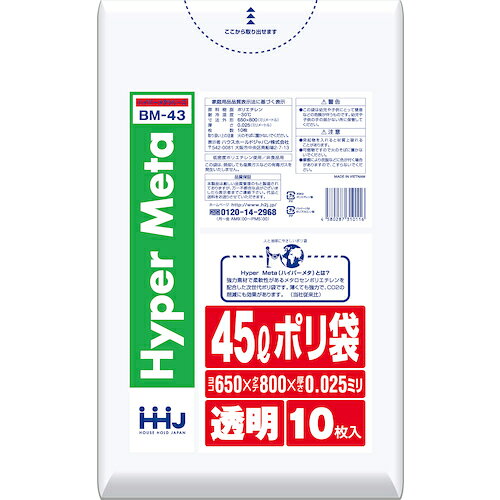 特長 ●一般的なサイズのゴミ袋です。 用途 ●保管やごみ捨てに。 仕様 ●縦(mm)：800 ●横(mm)：650 ●厚さ(mm)：0.025 ●色：透明 材質 ●LLDPE 質量・質量単位 ●0.22g 【メーカー名】ハウスホールドジャパ...