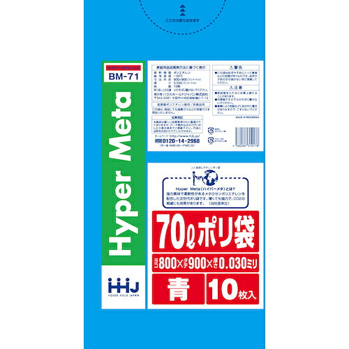 特長 ●ゴミ袋です。 用途 ●保管やごみ捨てに。 仕様 ●容量(L)：70 ●厚さ(mm)：0.030 ●色：青 質量・質量単位 ●1.0g 【メーカー名】ハウスホールドジャパン（株） 【メーカー品番】BM71