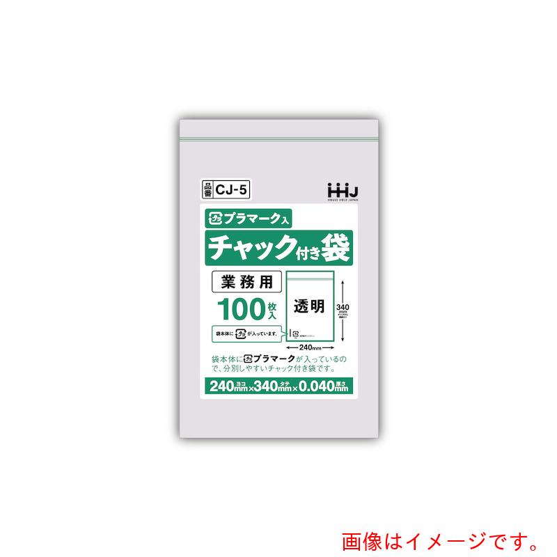 特長 ●チャック付ポリ袋です。 用途 ●小物の整理に。 仕様 ●縦(mm)：340 ●横(mm)：240 ●厚さ(mm)：0.04 ●チャック付き ●食品検査適合 質量・質量単位 ●1.0g 【メーカー名】ハウスホールドジャパン（株） 【メ...