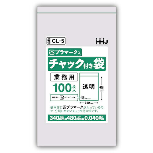 特長 ●チャック付ポリ袋です。 用途 ●小物の整理に。 仕様 ●縦(mm)：480 ●横(mm)：340 ●厚さ(mm)：0.04 ●チャック付き ●食品検査適合 質量・質量単位 ●1.0g 【メーカー名】ハウスホールドジャパン（株） 【メ...