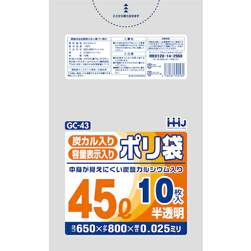 特長 ●炭カル入りのポリ袋です。 用途 ●保管やごみ捨てに。 仕様 ●容量(L)：45 ●厚さ(mm)：0.025 ●色：半透明 質量・質量単位 ●1.0g 【メーカー名】ハウスホールドジャパン（株） 【メーカー品番】GC43