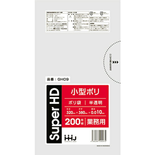 特長 ●ポリ袋です。 用途 ●保管やごみ捨てに。 仕様 ●厚さ(mm)：0.010 ●色：半透明 質量・質量単位 ●1.0g 【メーカー名】ハウスホールドジャパン（株） 【メーカー品番】GH09