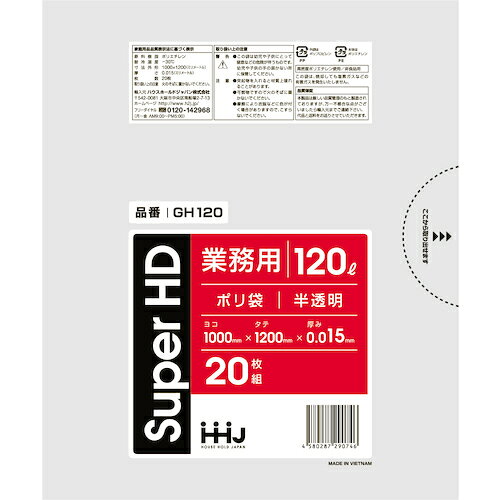 特長 ●120L大容量ポリ袋です。 用途 ●大きいゴミを捨てる際に。 仕様 ●容量(L)：120 ●縦(mm)：1200 ●横(mm)：1000 ●厚さ(mm)：0.015 ●色：半透明 材質 ●ポリエチレン 質量・質量単位 ●650.0g...