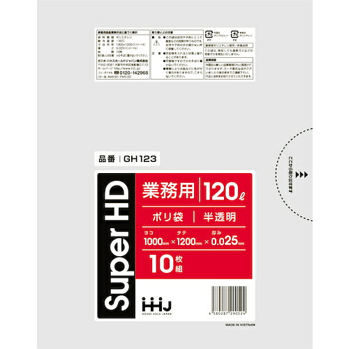 特長 ●120L大容量ポリ袋です。 用途 ●大きいゴミを捨てる際に。 仕様 ●容量(L)：120 ●縦(mm)：1200 ●横(mm)：1000 ●厚さ(mm)：0.025 ●色：半透明 質量・質量単位 ●541.0g 【メーカー名】ハウス...