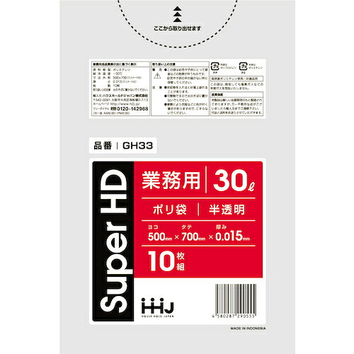 特長 ●ポリ袋です。 用途 ●保管やごみ捨てに。 仕様 ●容量(L)：30 ●厚さ(mm)：0.015 ●色：半透明 質量・質量単位 ●1.0g 【メーカー名】ハウスホールドジャパン（株） 【メーカー品番】GH33
