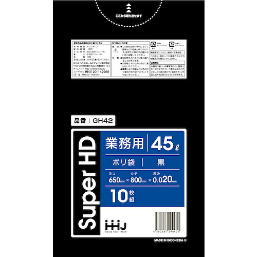 特長 ●ポリ袋です。 用途 ●保管やごみ捨てに。 仕様 ●容量(L)：45 ●厚さ(mm)：0.020 ●色：黒 質量・質量単位 ●1.0g 【メーカー名】ハウスホールドジャパン（株） 【メーカー品番】GH42