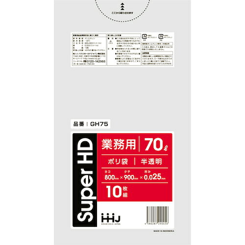 特長 ●ポリ袋です。 用途 ●保管やごみ捨てに。 仕様 ●容量(L)：70 ●厚さ(mm)：0.025 ●色：半透明 質量・質量単位 ●1.0g 【メーカー名】ハウスホールドジャパン（株） 【メーカー品番】GH75