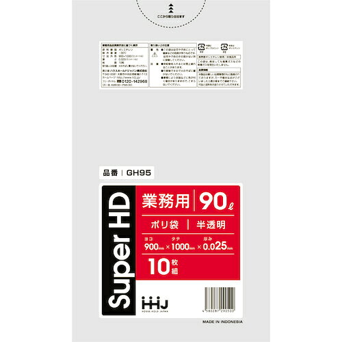特長 ●ポリ袋です。 用途 ●保管やごみ捨てに。 仕様 ●容量(L)：90 ●厚さ(mm)：0.045 ●色：黒 質量・質量単位 ●1.0g 【メーカー名】ハウスホールドジャパン（株） 【メーカー品番】GH95