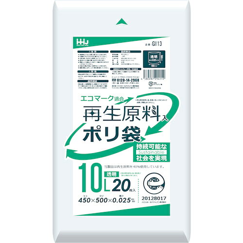 特長 ●再生エコマーク付のポリ袋です。 用途 ●保管やごみ捨てに。 仕様 ●容量(L)：10 ●縦(mm)：500 ●横(mm)：450 ●厚さ(mm)：0.025 ●色：透明 材質 ●LL55％＋PCR35％＋PIR10％ 質量・質量単位...