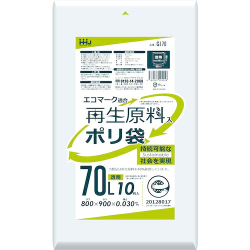 特長 ●再生エコマーク付のポリ袋です。 用途 ●保管やごみ捨てに。 仕様 ●容量(L)：70 ●縦(mm)：900 ●横(mm)：800 ●厚さ(mm)：0.03 ●色：透明 材質 ●LL55%+PCR35%+PIR10% 質量・質量単位 ...