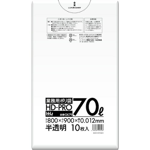 特長 ●ポリ袋です。 用途 ●保管やごみ捨てに。 仕様 ●容量(L)：70 ●厚さ(mm)：0.012 ●色：半透明 質量・質量単位 ●1.0g 【メーカー名】ハウスホールドジャパン（株） 【メーカー品番】GK79