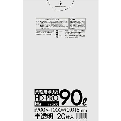 特長 ●ポリ袋です。 用途 ●保管やごみ捨てに。 仕様 ●容量(L)：90 ●厚さ(mm)：0.035 ●色：透明 質量・質量単位 ●1.0g 【メーカー名】ハウスホールドジャパン（株） 【メーカー品番】GK93