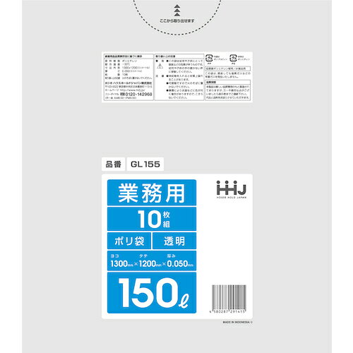 特長 ●150L大容量ポリ袋です。 用途 ●大きいゴミを捨てる際に。 仕様 ●容量(L)：150 ●縦(mm)：1200 ●横(mm)：1300 ●厚さ(mm)：0.050 ●色：透明 質量・質量単位 ●1.36kg 【メーカー名】ハウスホ...