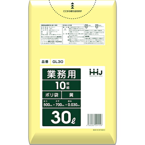特長 ●ポリ袋です。 用途 ●保管やごみ捨てに。 仕様 ●縦(mm)：700 ●横(mm)：500 ●厚さ(mm)：0.03 ●色：黄 材質 ●LLDPE 質量・質量単位 ●0.18g 【メーカー名】ハウスホールドジャパン（株） 【メーカー...