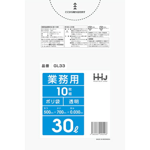 特長 ●ポリ袋です。 用途 ●保管やごみ捨てに。 仕様 ●容量(L)：30 ●厚さ(mm)：0.030 ●色：透明 質量・質量単位 ●1.0g 【メーカー名】ハウスホールドジャパン（株） 【メーカー品番】GL33