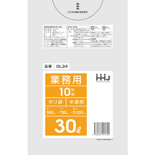 特長 ●ポリ袋です。 用途 ●保管やごみ捨てに。 仕様 ●容量(L)：30 ●厚さ(mm)：0.030 ●色：半透明 質量・質量単位 ●1.0g 【メーカー名】ハウスホールドジャパン（株） 【メーカー品番】GL34