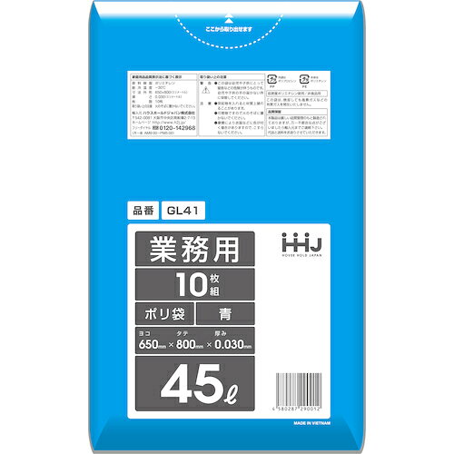 特長 ●一般的なサイズのゴミ袋です。 用途 ●保管やごみ捨てに。 仕様 ●容量(L)：45 ●縦(mm)：800 ●横(mm)：650 ●厚さ(mm)：0.03 ●色：青 材質 ●LLDPE 質量・質量単位 ●0.27g 【メーカー名】ハウ...