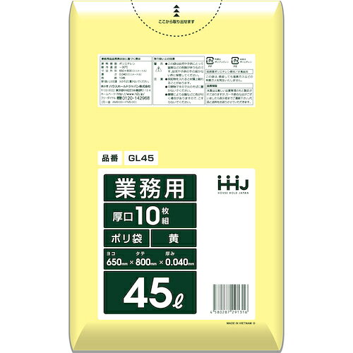特長 ●一般的なサイズのゴミ袋です。 用途 ●保管やごみ捨てに。 仕様 ●容量(L)：45 ●縦(mm)：800 ●横(mm)：650 ●厚さ(mm)：0.04 ●色：黄 材質 ●LLDPE 質量・質量単位 ●0.36g 【メーカー名】ハウ...