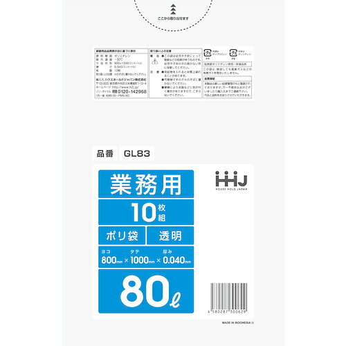 特長 ●ゴミ袋です。 用途 ●保管やごみ捨てに。 仕様 ●厚さ(mm)：0.040 ●色：透明 質量・質量単位 ●1.0g 【メーカー名】ハウスホールドジャパン（株） 【メーカー品番】GL83