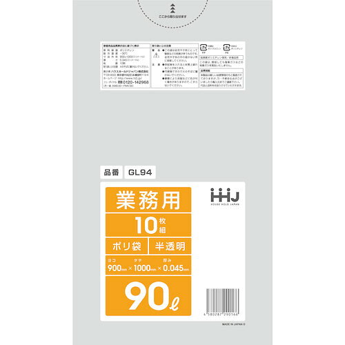 特長 ●ゴミ袋です。 用途 ●保管やごみ捨てに。 仕様 ●容量(L)：90 ●厚さ(mm)：0.030 ●色：半透明 質量・質量単位 ●1.0g 【メーカー名】ハウスホールドジャパン（株） 【メーカー品番】GL94