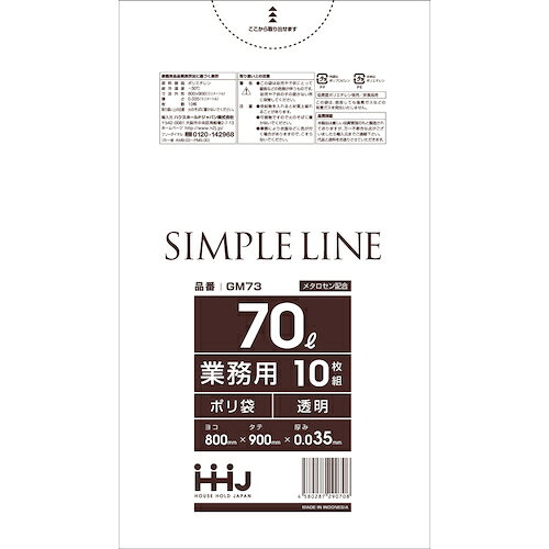 特長 ●ゴミ袋です。 用途 ●保管やごみ捨てに。 仕様 ●容量(L)：70 ●厚さ(mm)：0.035 ●色：透明 質量・質量単位 ●1.0g 【メーカー名】ハウスホールドジャパン（株） 【メーカー品番】GM73