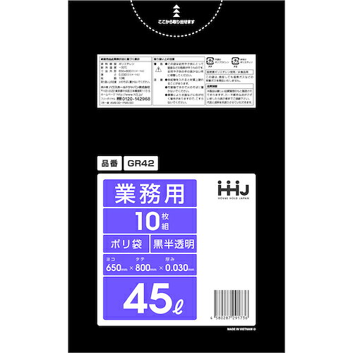 特長 ●ゴミ袋です。 用途 ●保管やごみ捨てに。 仕様 ●容量(L)：45 ●厚さ(mm)：0.030 ●色：黒 質量・質量単位 ●1.0g 【メーカー名】ハウスホールドジャパン（株） 【メーカー品番】GR42