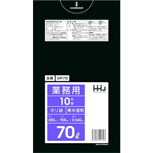特長 ●ゴミ袋です。 用途 ●保管やごみ捨てに。 仕様 ●容量(L)：70 ●厚さ(mm)：0.040 ●色：黒 質量・質量単位 ●1.0g 【メーカー名】ハウスホールドジャパン（株） 【メーカー品番】GR72