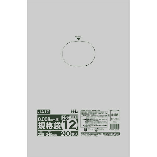 特長 ●ポリ袋です。 用途 ●買い物やごみ捨てに。 仕様 ●色：半透明 質量・質量単位 ●1.0g 【メーカー名】ハウスホールドジャパン（株） 【メーカー品番】JA12