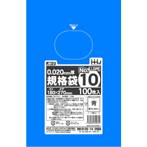 特長 ●ポリ袋です。 用途 ●買い物やごみ捨てに。 仕様 ●厚さ(mm)：0.020 ●色：青 質量・質量単位 ●1.0g 【メーカー名】ハウスホールドジャパン（株） 【メーカー品番】JB10