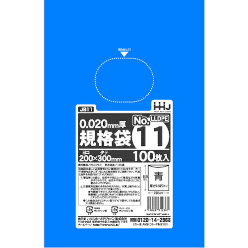 特長 ●ポリ袋です。 用途 ●買い物やごみ捨てに。 仕様 ●厚さ(mm)：0.020 ●色：青 質量・質量単位 ●1.0g 【メーカー名】ハウスホールドジャパン（株） 【メーカー品番】JB11