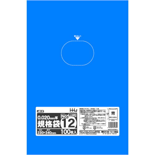 特長 ●ポリ袋です。 用途 ●買い物やごみ捨てに。 仕様 ●厚さ(mm)：0.020 ●色：青 質量・質量単位 ●1.0g 【メーカー名】ハウスホールドジャパン（株） 【メーカー品番】JB12