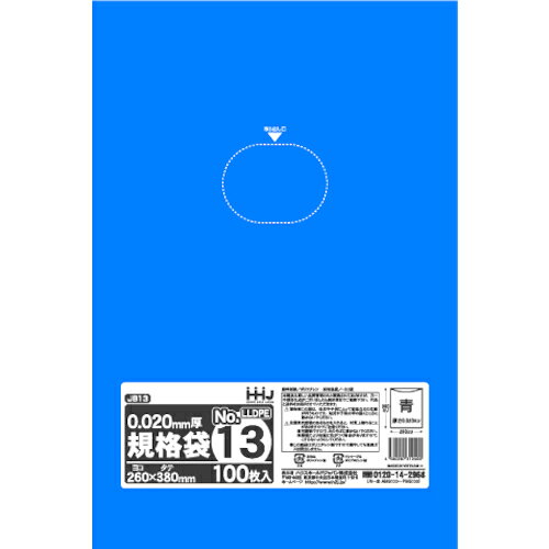 特長 ●ポリ袋です。 用途 ●買い物やごみ捨てに。 仕様 ●厚さ(mm)：0.020 ●色：青 質量・質量単位 ●1.0g 【メーカー名】ハウスホールドジャパン（株） 【メーカー品番】JB13