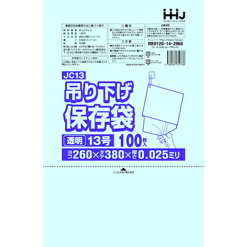 特長 ●ポリ袋です。 用途 ●買い物やごみ捨てに。 仕様 ●厚さ(mm)：0.025 ●色：透明 質量・質量単位 ●1.0g 【メーカー名】ハウスホールドジャパン（株） 【メーカー品番】JC13