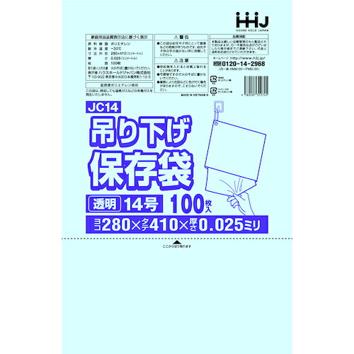 特長 ●ポリ袋です。 用途 ●買い物やごみ捨てに。 仕様 ●厚さ(mm)：0.025 ●色：透明 質量・質量単位 ●1.0g 【メーカー名】ハウスホールドジャパン（株） 【メーカー品番】JC14