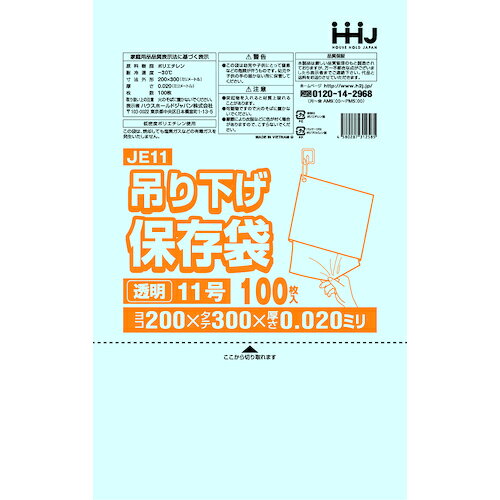 特長 ●ポリ袋です。 用途 ●買い物やごみ捨てに。 仕様 ●厚さ(mm)：0.020 ●色：透明 質量・質量単位 ●1.0g 【メーカー名】ハウスホールドジャパン（株） 【メーカー品番】JE11