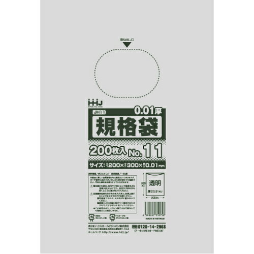 特長 ●ポリ袋です。 用途 ●買い物やごみ捨てに。 仕様 ●色：半透明 質量・質量単位 ●1.0g 【メーカー名】ハウスホールドジャパン（株） 【メーカー品番】JH11